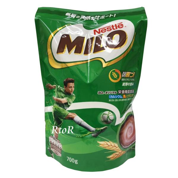 Nestle ネスレ MILO ミロ 大容量 700g パウダーの価格と最安値|おすすめ通販を激安で