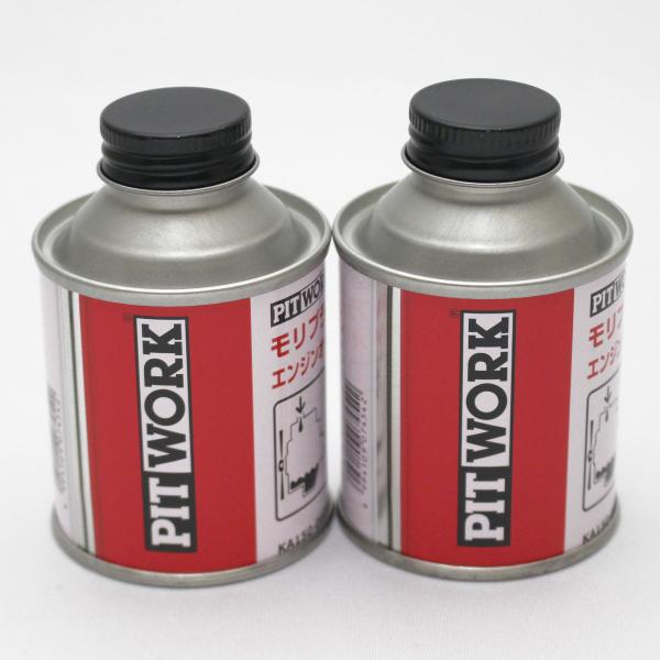 ◆日産第２ブランド ピットワーク モリプラス エンジンオイル添加剤 になります・高純度の有機モリブデンを配合しているので、エンジンの摩擦面に潤滑被膜をつくり、エンジンの摩擦を低減し、エンジン音や振動を低減します・エンジンの回転がスムーズにな...