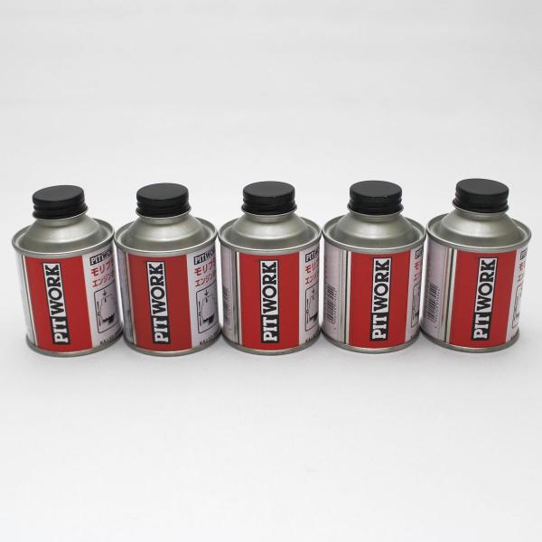 ◆日産第２ブランド ピットワーク モリプラス エンジンオイル添加剤 になります・高純度の有機モリブデンを配合しているので、エンジンの摩擦面に潤滑被膜をつくり、エンジンの摩擦を低減し、エンジン音や振動を低減します・エンジンの回転がスムーズにな...