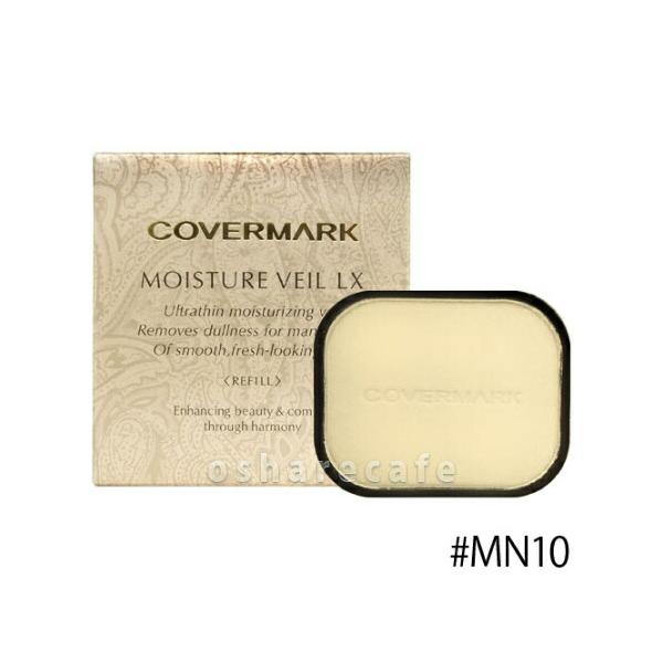 塗った瞬間、空気のようになじんで、気になる部分を瞬時にカバー。時間がたつほど、潤い感が増し、肌が明るくつやめきます。部分的にシミなどが気になるところは、スポンジに少量ずつファンデーションを付け足し、滑らさずにトントンと叩き込むように重ねると...