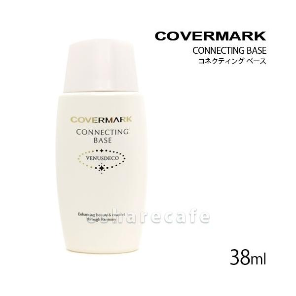 化粧持ちを高める美肌ＵＶメイクアップベース顔はもちろん首すじ・胸もとまで快適ご使用前にカチャカチャと音がするまでボトルをよく振ってください首すじ・胸もと・手の甲にご使用になる場合も、顔と同様に、化粧水や美容液などで、充分に保湿してからご使用...