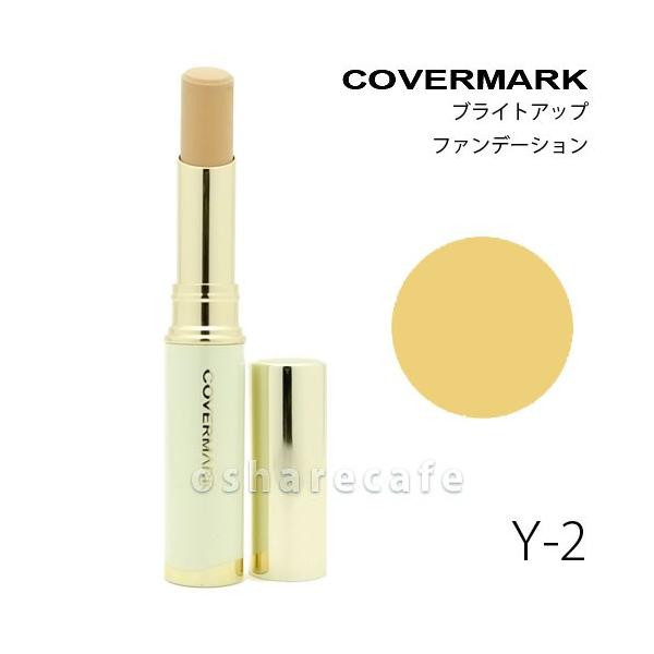 気になる部分を美しく自然にカバーする、部分用カバーリングファンデーションエマルジョンファンデーションをご使用の場合は、ファンデーションのあとに、パウダーファンデーションをご使用の場合はファンデーションの前にお使いくださいカバーしたい所に厚め...