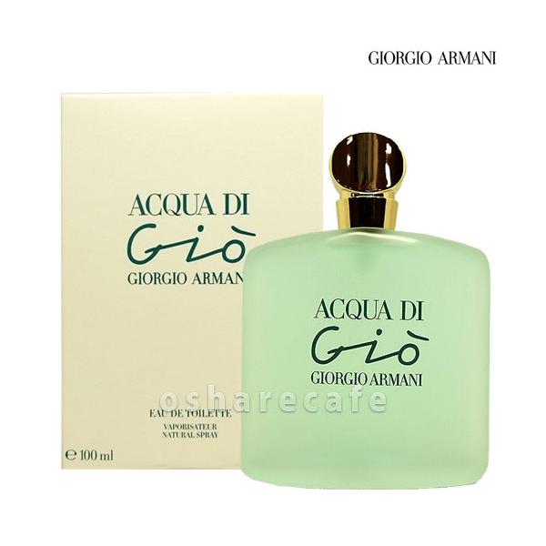 【ジョルジオアルマーニ アクアデジオ】■トップ：ライラック・ベルガモット・シャクヤク■ミドル：フリージア・ジャスミン・オークモス■ラスト：スペアミント・タンジェリン・ムスク