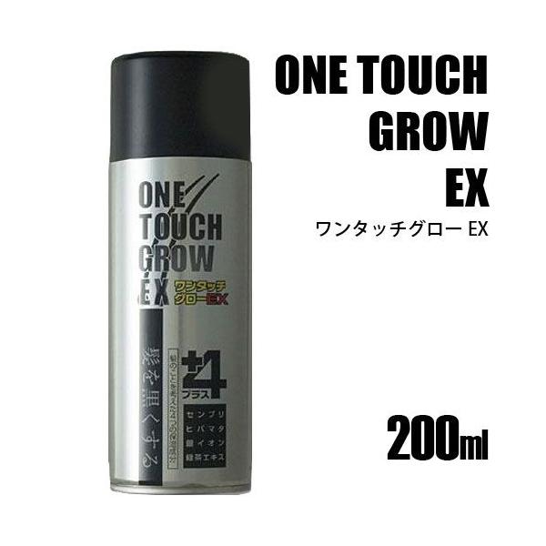【シャロン ワンタッチグローEX】かつらや植毛に抵抗がある方へ。イオン性ポリマー樹脂の超微粒毛髪様繊維が、シュッとスプレーするだけでしっかり定着。モチロン男女兼用。さらにセンブリエキスやヒバマタエキスなど、頭皮を保護する成分も配合しているの...
