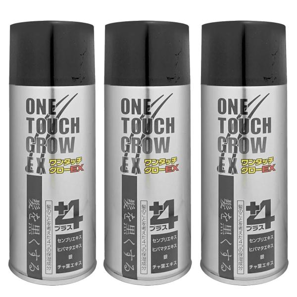 【シャロン ワンタッチグローEX】かつらや植毛に抵抗がある方へ。イオン性ポリマー樹脂の超微粒毛髪様繊維が、シュッとスプレーするだけでしっかり定着。モチロン男女兼用。さらにセンブリエキスやヒバマタエキスなど、頭皮を保護する成分も配合しているの...