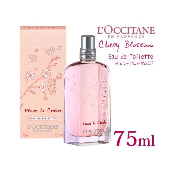 【チェリーブロッサムオードトワレ】ピュアで愛らしい春の息吹の香り。春のピュアな花々をブレンドした、透明感のある香り。チェリーの愛らしい香りで包み込むフレグランス。初恋の想いをたっぷり詰め込んだようなピュアな香りがあなたを包み込みます。南フラ...