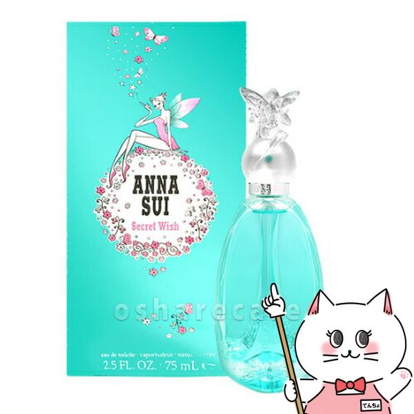 シークレット ウィッシュは、アナスイ自身のオプティミズムである「願うことが願いを叶える」を表現したフレグランス。魔法のように力強く魅惑的な香り。フルーティー フローラル ムスキーの香りは、まるでおとぎの国に立ち込める霧や、おだやかな雫のよう...