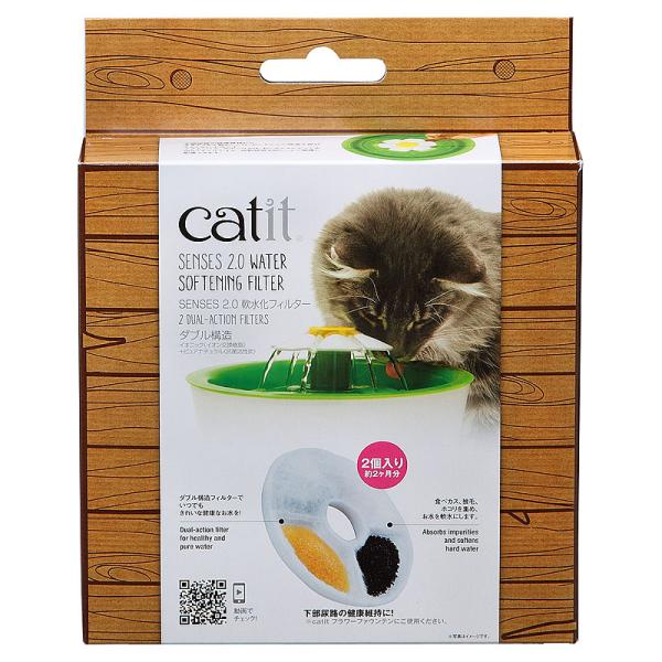 ・ダブル構造フィルターでいつでもきれいな健康なお水を。・食べかす、被毛、ホコリを集め、お水を軟水にします。