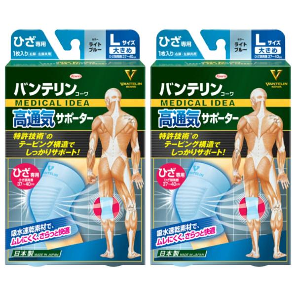 ムレにくく、快適サポーター着用時の不快なムレをさらに抑えるために、一部に薄くて通気性の良いドライメッシュ編みを採用。また、快適性を高めるため肌側には吸水速乾素材を採用しました。テーピング機能を維持しながら、長時間着用してもムレにくくさらっと...