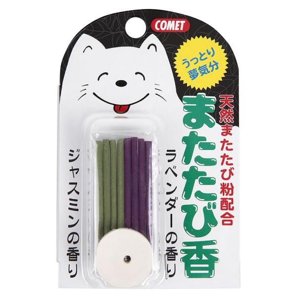 ラベンダー・ジャスミンの香りにまたたび粉を配合。猫がうっとりリラックス。お香立て付きでラベンダー・ジャスミン各4本入です。