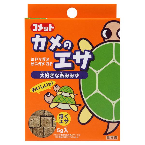 完全に水洗いして、更にマイナス40℃で急速冷凍真空脱水乾燥しているので、栄養は生のイトミミズそのまま。更に水も汚しにくいフードです。