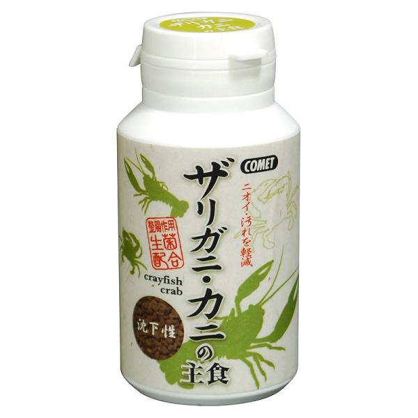 ザリガニやカニが健康に大きく育つ、善玉菌配合のバランス栄養フード。粒はクランブルの沈むエサで、小粒タイプです。