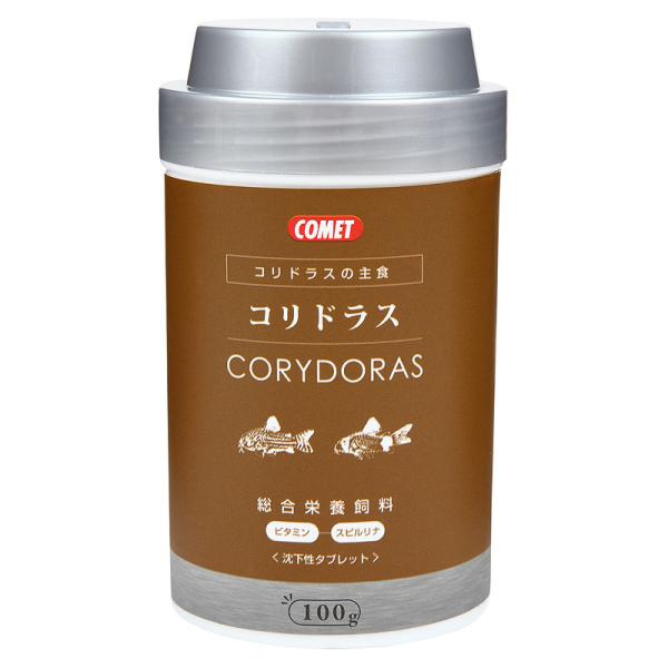 コリドラスに必要な栄養をバランスよく配合した飼料。コリドラスが食べやすい沈下性のタブレットタイプです。