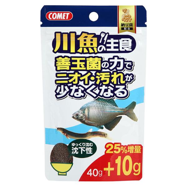 腸内で善玉菌を活性化させ、腸内細菌のバランスを整えます。水温が下がり底でじっとしている季節でも、年間を通して与えやすい沈下性フード。
