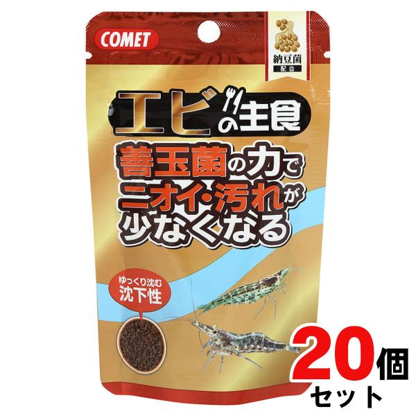 水槽のお掃除係りだけでは不足しがちな栄養をバランス良く配合したエビ専用フードです。底にいるエビに合わせた沈下性クランブルタイプです。