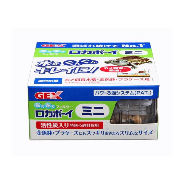 汚れを取り除き、輝く水を作るエアーリフト式水中フィルター。マットで水中のゴミを取り除く『物理ろ過』、バクテリアが餌の食べ残しやフンを分解する『生物ろ過』、活性炭が白ニゴリや悪臭を吸着する『吸着ろ過』のトリプルろ過システムを採用。いつも新鮮な...