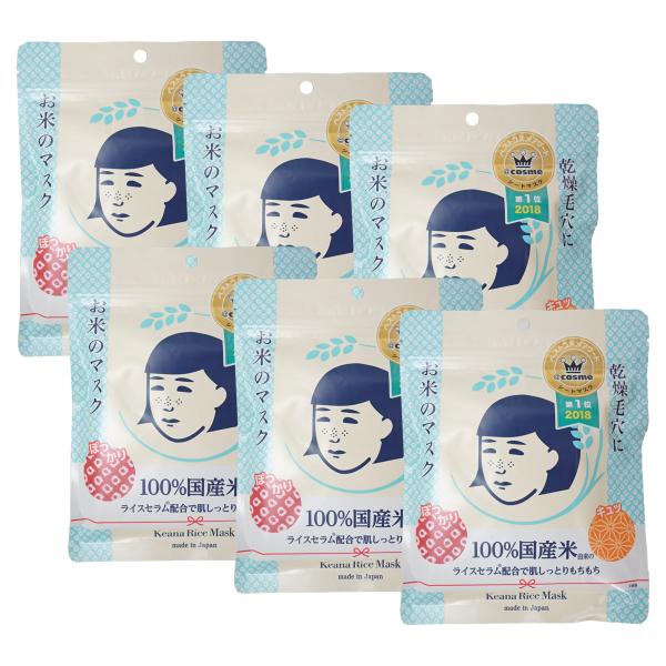 美容液をたっぷり含んだ厚手のシートマスクが、お肌にぴたっと密着。キメをふっくら整えて、指が吸いつくほどもっちりした肌に。毛穴の目立たない「毛穴無子（けあななしこ）」ちゃん肌の出来上がり。