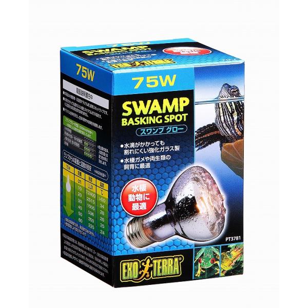 水滴がかかっても割れにくい強化ガラス仕様！水棲ガメなどの日光浴に最適です。■水棲動物・高湿度テラリウム用、広域スペクトル昼用スポット型ランプです。■テラリウム全体を照らし、生体の鮮やかな体色を維持します。