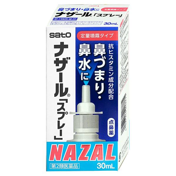 使用期限(医薬品)：商品ページ内に未記載の場合、期限残1年以上の商品を出荷しております。鼻づまり、鼻水に●一定量の薬液が噴霧できるので、最後までムダなく使えます。●鼻汁が逆流しないので、衛生的に使えます。●指をかけるところが広く軽く押しやす...