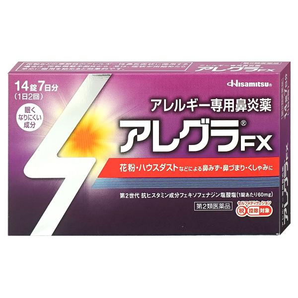 使用期限：2027年1月使用期限(医薬品)：商品ページ内に未記載の場合、期限残1年以上の商品を出荷しております。鼻みず！ 鼻づまり！ くしゃみに！フェキソフェナジン塩酸塩配合のアレルギー専用鼻炎薬効能・効果花粉、ハウスダスト（室内塵）などに...