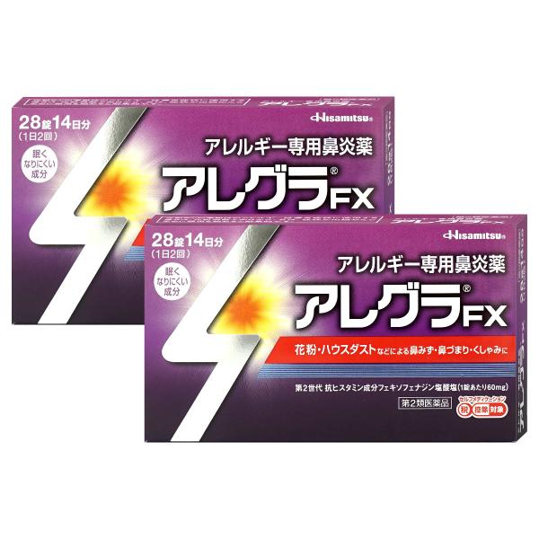 使用期限(医薬品)：商品ページ内に未記載の場合、期限残1年以上の商品を出荷しております。鼻みず！ 鼻づまり！ くしゃみに！フェキソフェナジン塩酸塩配合のアレルギー専用鼻炎薬