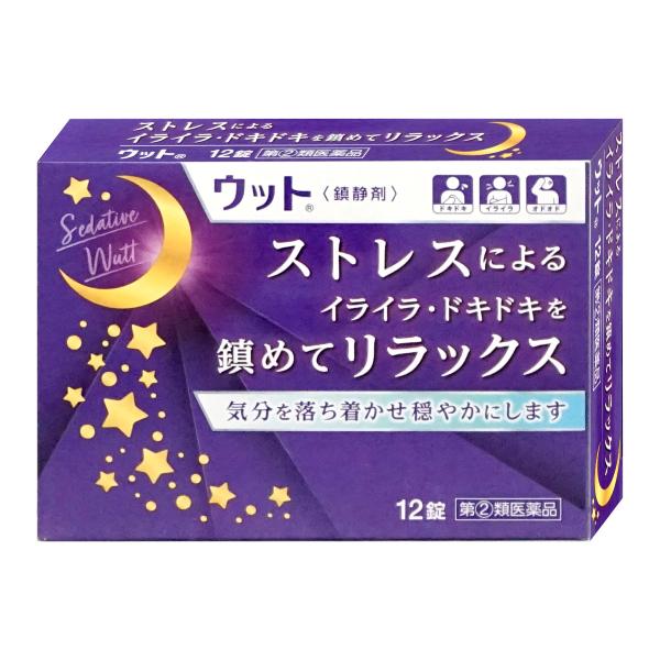 使用期限(医薬品)：商品ページ内に未記載の場合、期限残1年以上の商品を出荷しております。複雑化する現代社会に伴い、色々なことで神経を使うことが多くなっています。このようなストレスによって、様々な神経症状を引き起こすことが知られています。ウッ...