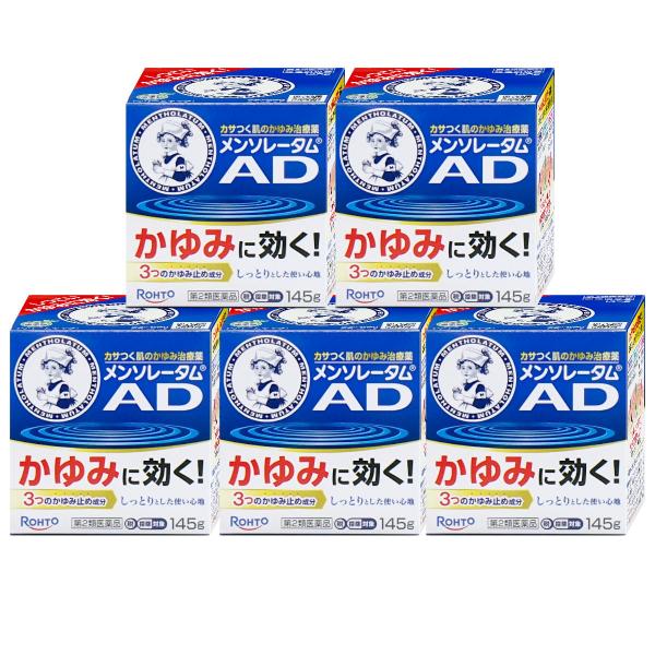 使用期限(医薬品)：商品ページ内に未記載の場合、期限残1年以上の商品を出荷しております。お風呂などで体が温まった時や、さまざまな刺激によって起こる我慢できないかゆみ。「メンソレータムADクリームm」は、3つのかゆみ止め成分（クロタミトン・リ...