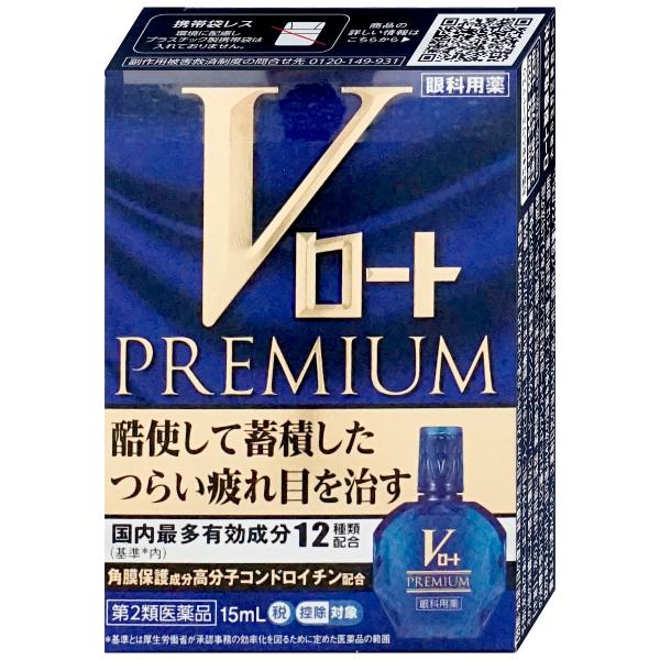 使用期限(医薬品)：商品ページ内に未記載の場合、期限残1年以上の商品を出荷しております。ご購入時期によりパッケージが異なる場合がございます。国内最多の12有効成分＊1を配合。現代人の疲れ目を科学し、その原因に多角的にアプロ−チします。ピント...