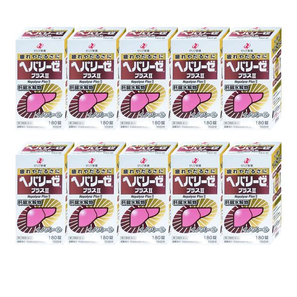 使用期限(医薬品)：商品ページ内に未記載の場合、期限残1年以上の商品を出荷しております。ヘパリーゼプラスIIは、天然の良質なレバーを消化吸収しやすいように分解した「肝臓水解物」を主成分として配合した医薬品です。お付き合いや残業の機会が多く疲...