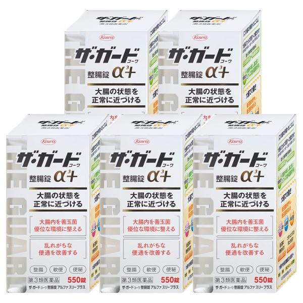 使用期限(医薬品)：商品ページ内に未記載の場合、期限残1年以上の商品を出荷しております。弱った胃の働きを高め、大腸への負担を軽減消化管運動を活発にし、大腸への負担を軽減する健胃生薬、胃粘膜を修復し、胃の機能を正常化するMMSC*に加え、胃酸...