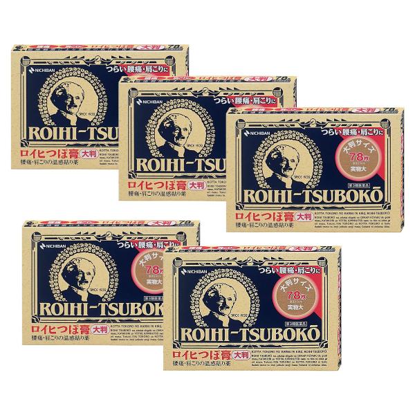 使用期限(医薬品)：商品ページ内に未記載の場合、期限残1年以上の商品を出荷しております。有効成分（ノニル酸ワニリルアミド）のはたらきで温感刺激により、患部の血行をよくし、肩こりや腰痛の症状をやわらげる、小型丸形プラスターの温感タイプの貼り薬...