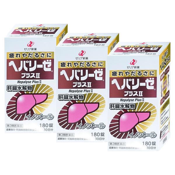 使用期限(医薬品)：商品ページ内に未記載の場合、期限残1年以上の商品を出荷しております。ヘパリーゼプラス２は、天然の良質なレバーを消化吸収しやすいように分解した「肝臓水解物」を主成分として配合した医薬品です。お付き合いや残業の機会が多く疲れ...
