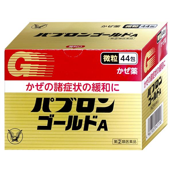 使用期限(医薬品)：商品ページ内に未記載の場合、期限残1年以上の商品を出荷しております。かぜの諸症状の緩和に●パブロンゴールドＡ〈微粒〉は、グアイフェネシンがのどに付着した原因物質の排出を助け、かぜ症状を和らげます。●口溶けと風味の良いのみ...