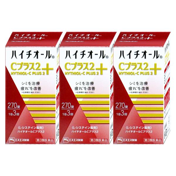 使用期限(医薬品)：商品ページ内に未記載の場合、期限残1年以上の商品を出荷しております。シミ、疲れ・だるさ*を、代謝の力で改善する。*全身倦怠（疲れ・だるさ）のことをさします。飲みやすく 最新のコーティング技術で小粒化を実現
