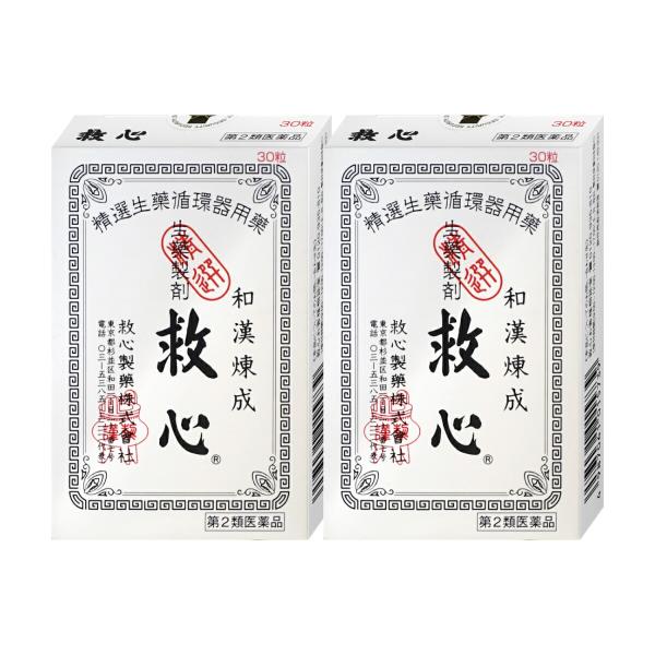 使用期限(医薬品)：商品ページ内に未記載の場合、期限残1年以上の商品を出荷しております。自然の動植物生薬がそれぞれの特長を発揮して、どうきや息切れにすぐれた効きめを現します。身体がだるくて気力が出ないようなときや、暑さなどで頭がボーッとして...