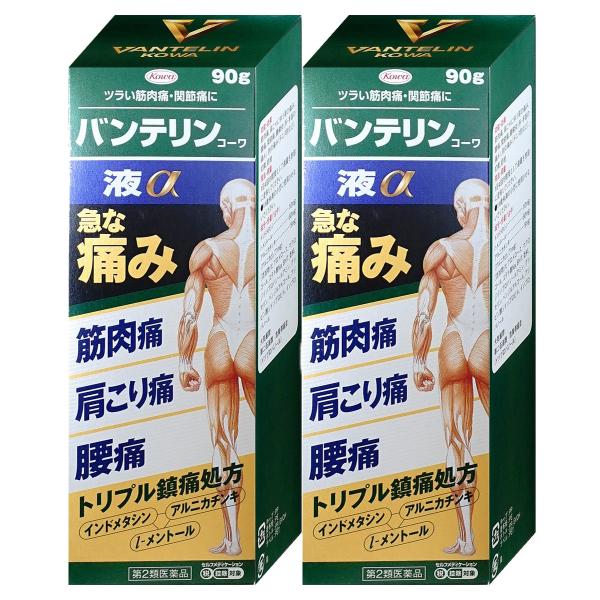 使用期限(医薬品)：商品ページ内に未記載の場合、期限残1年以上の商品を出荷しております。筋肉・関節の痛みにジカに効く繰り返す肩こり痛や腰痛の悪循環にインドメタシン、l-メントール、アルニカチンキのトリプル鎮痛処方が対処します。有効成分のイン...