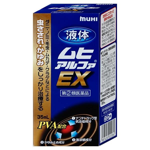 使用期限(医薬品)：商品ページ内に未記載の場合、期限残1年以上の商品を出荷しております。毒虫たちによるがまんできない虫さされ・かゆみに効き目にこだわった「PVA＋ジフェンヒドラミン塩酸塩」の組み合わせ処方です。すぐれた抗炎症効果をもつPVA...