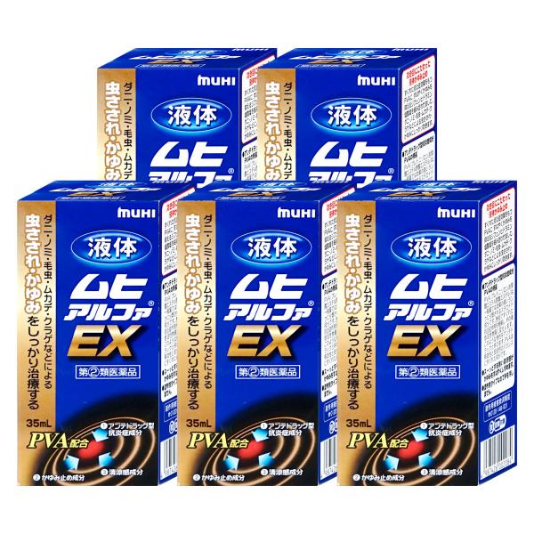 使用期限(医薬品)：商品ページ内に未記載の場合、期限残1年以上の商品を出荷しております。毒虫たちによるがまんできない虫さされ・かゆみに効き目にこだわった「PVA＋ジフェンヒドラミン塩酸塩」の組み合わせ処方です。すぐれた抗炎症効果をもつPVA...