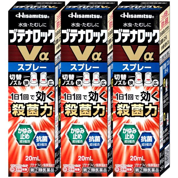 使用期限(医薬品)：商品ページ内に未記載の場合、期限残1年以上の商品を出荷しております。・水虫・たむしは、白癬菌というカビ（真菌）が皮膚表面の角質層に寄生しておこる疾患です。白癬菌が皮膚表面の角質層等のケラチン質を侵すことによって激しいかゆ...