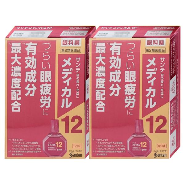 使用期限(医薬品)：商品ページ内に未記載の場合、期限残1年以上の商品を出荷しております。私たちは情報の多くを目から得ていると言われています。情報技術が進化した現代社会では目を酷使する環境が増えており、そのような環境下では目のピント調節機能が...