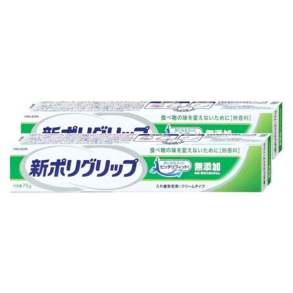 ※旧パッケージ（グラクソ・スミス・クライン株式会社）の場合がございますのでご了承ください。新ポリグリップ無添加クリームタイプの入れ歯安定剤です色素・香料を含まないので、味をほとんど変えずに食事を楽しめますアルコールは含まれていません入れ歯を...