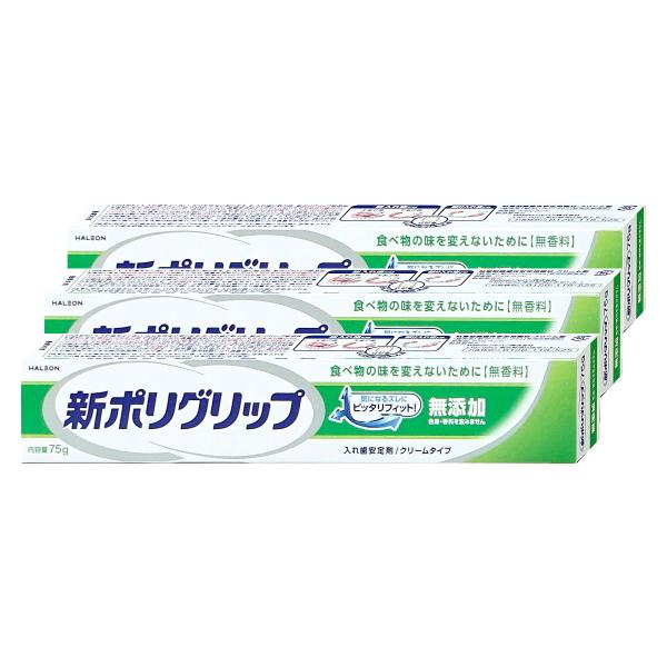 ※旧パッケージ（グラクソ・スミス・クライン株式会社）の場合がございますのでご了承ください。新ポリグリップ無添加クリームタイプの入れ歯安定剤です色素・香料を含まないので、味をほとんど変えずに食事を楽しめますアルコールは含まれていません入れ歯を...