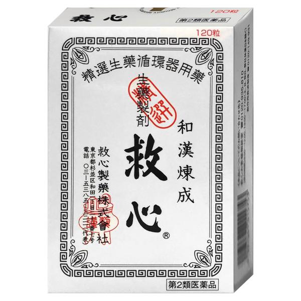 使用期限(医薬品)：商品ページ内に未記載の場合、期限残1年以上の商品を出荷しております。自然の動植物生薬がそれぞれの特長を発揮して、どうきや息切れにすぐれた効きめを現します。身体がだるくて気力が出ないようなときや、暑さなどで頭がボーッとして...