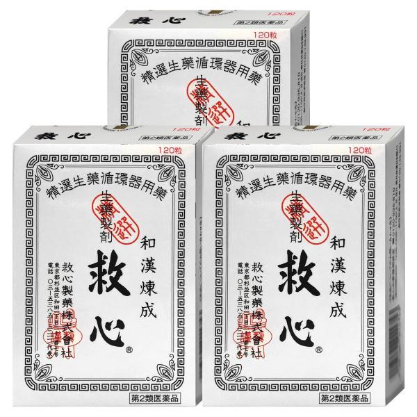 使用期限(医薬品)：商品ページ内に未記載の場合、期限残1年以上の商品を出荷しております。自然の動植物生薬がそれぞれの特長を発揮して、どうきや息切れにすぐれた効きめを現します。身体がだるくて気力が出ないようなときや、暑さなどで頭がボーッとして...