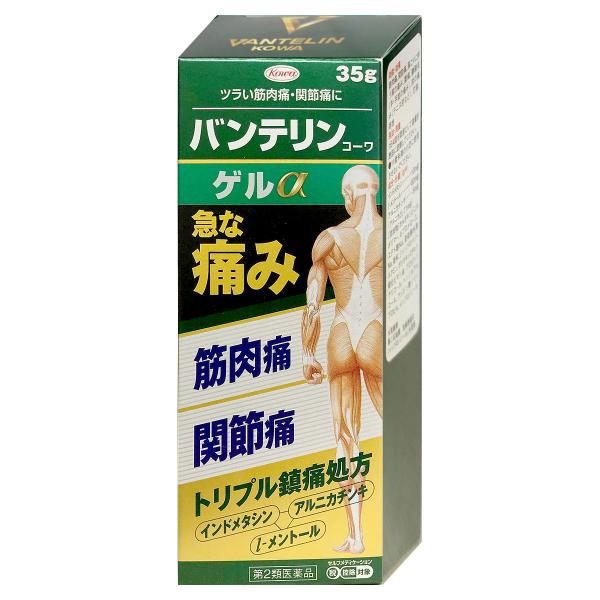 使用期限(医薬品)：商品ページ内に未記載の場合、期限残1年以上の商品を出荷しております。筋肉・関節の痛みにジカに効く繰り返す肩こり痛や腰痛の悪循環にインドメタシン、l-メントール、アルニカチンキのトリプル鎮痛処方が対処します。浸透性の良いゲ...