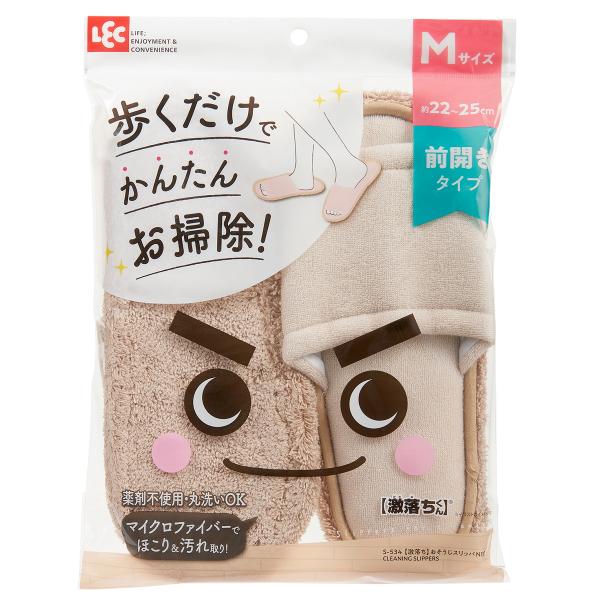 適応サイズ：約22〜25履いているだけで簡単にお掃除ができてしまうスリッパです。スリッパ底面の超極細繊維が汚れを落とし、ホコリやチリを吸着します。床面のおそうじに大変便利です。抜群の吸水力なので、キッチンなどの水ハネでちょっと床が濡れた時に...