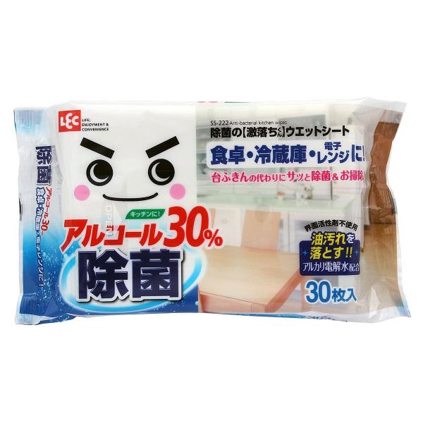 キッチンまるごと除菌!除菌の【激落ちくん】ウェットシートです。油汚れを浮かせて落とす、アルカリ電解水を配合しています。食器棚、調理台、レンジ、冷蔵庫などにも最適です。洗剤を使いたくない場所にも安心して使えます。