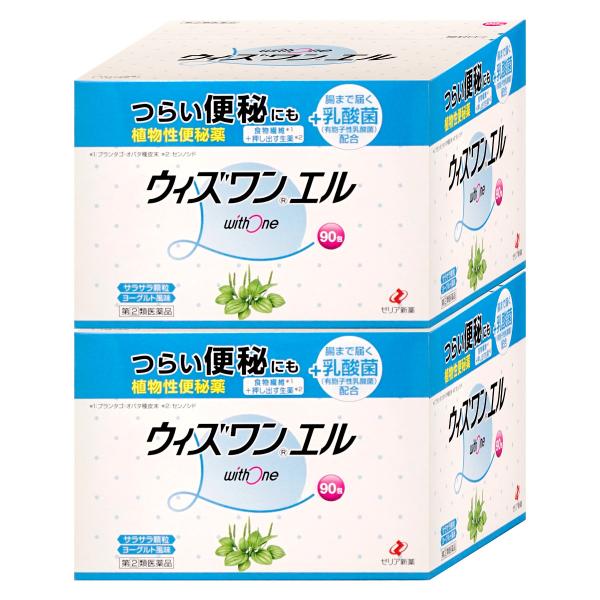 使用期限(医薬品)：商品ページ内に未記載の場合、期限残1年以上の商品を出荷しております。おなかがはるつらい便秘にヨーグルト風味腸まで生き抜く乳酸菌配合ウィズワンエルの特徴食物繊維＋腸まで生き抜く乳酸菌配合で、おなかがはるつらい便秘に膨らむ食...