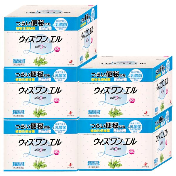 使用期限(医薬品)：商品ページ内に未記載の場合、期限残1年以上の商品を出荷しております。おなかがはるつらい便秘にヨーグルト風味腸まで生き抜く乳酸菌配合ウィズワンエルの特徴食物繊維＋腸まで生き抜く乳酸菌配合で、おなかがはるつらい便秘に膨らむ食...