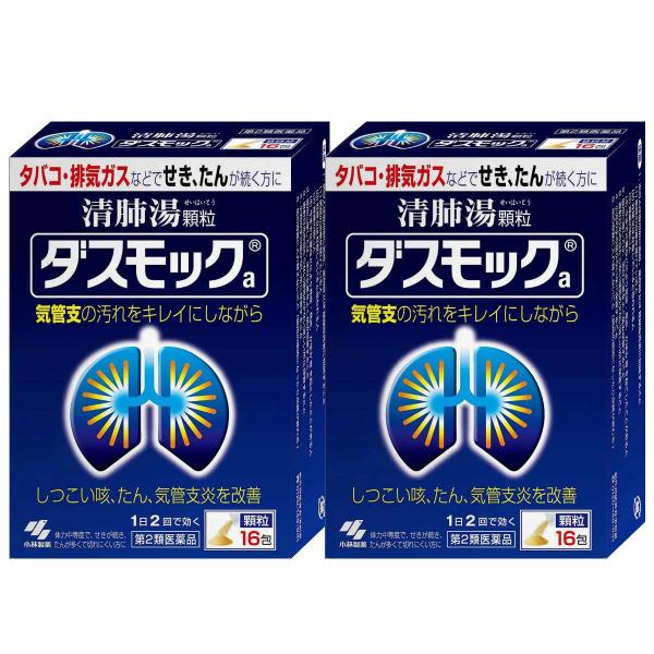 使用期限(医薬品)：商品ページ内に未記載の場合、期限残1年以上の商品を出荷しております。気管支の汚れをキレイにしながらしつこい咳、たん、気管支炎を改善タバコや排気ガスなどで、せき・たんが続く方のお薬です漢方処方「清肺湯（せいはいとう）」が気...